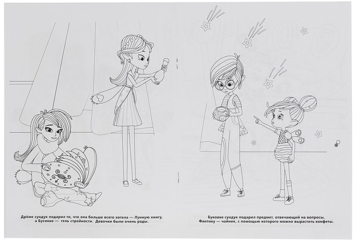 Раскраски Фееринки: 130+ раскрасок для распечатки бесплатно