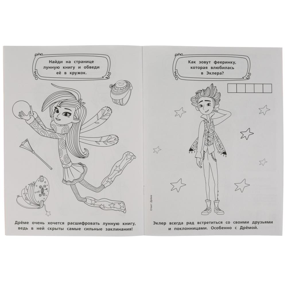 Раскраски Фееринки: 130+ раскрасок для распечатки бесплатно