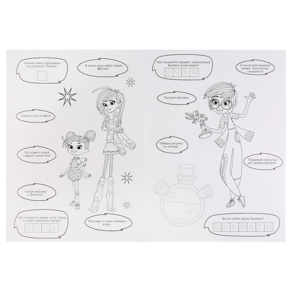 Раскраски Фееринки: 130+ раскрасок для распечатки бесплатно